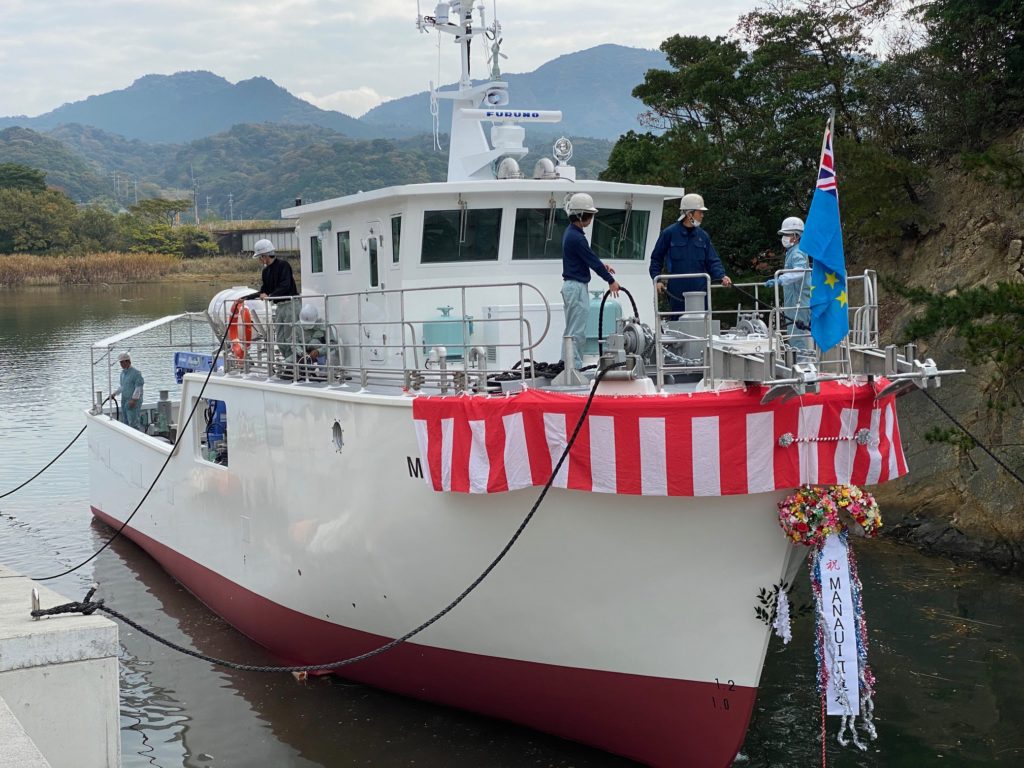 Charters | Tuvalu Fisheries Authority